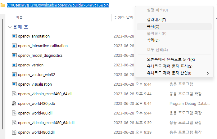 Visual Studio 2022 opencv for C/C++ 세팅 :: the-ze