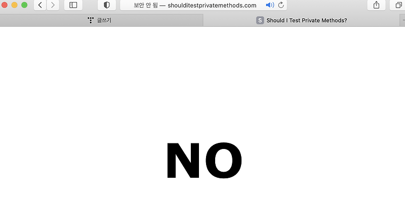이규원님의 현실 세상의 Tdd 깊은 곳 6편 Should I Test Private Methods — 개발 공부할래 