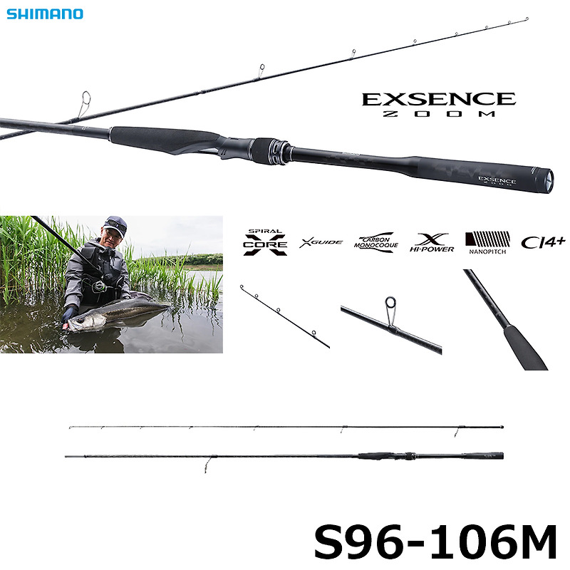시마노 2022 엑스센스 줌 S96-106M (출처 CASTER HOUSE)