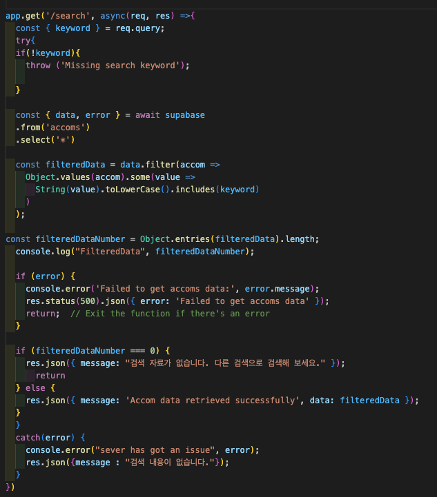 [ React / project3 ] Fetching Data 데이터 검색 검색 속도 높이기