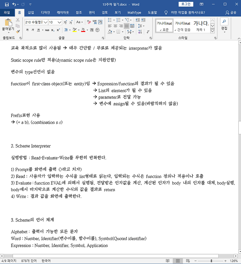 20. 05. 26 — HoLoLo