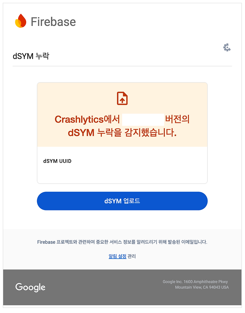 Firebase Crashlytics dSYM 파일 업로드 :: Yurimac의 순간