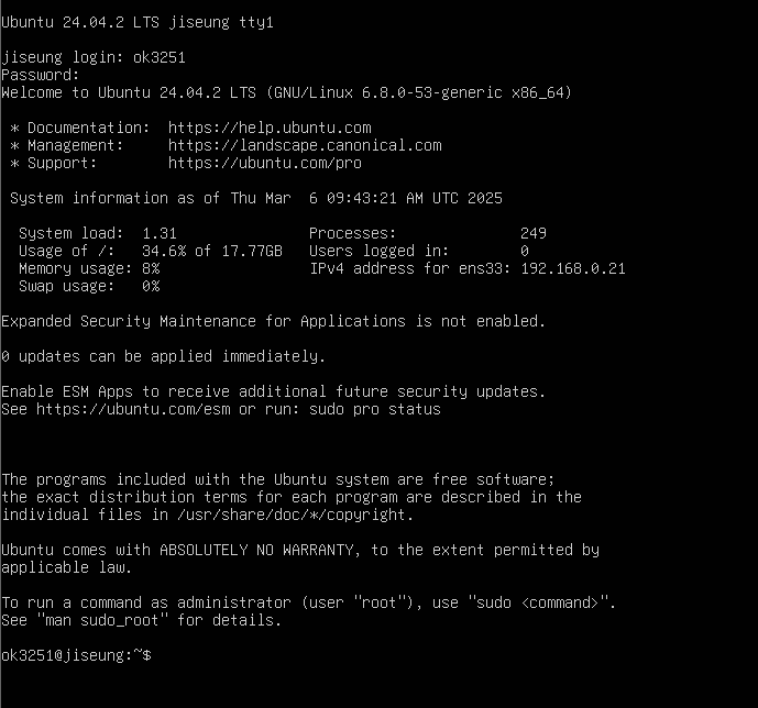 Windows 환경에서 우분투(Ubuntu) 실행하기 Chapter 3 — okok3251
