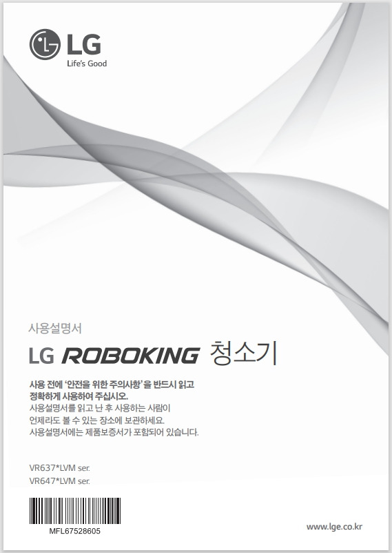 LG ROBOKING 청소기 사용설명서 (VR637*LVM, VR647*LVM)