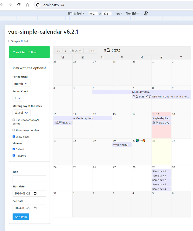 [Vue3] vue-simple-calendar 라이브러리 적용하기