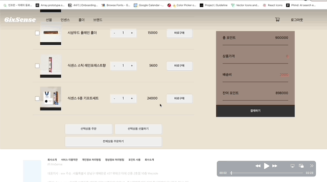 > Wecode 1차 프로젝트 회고록 +)