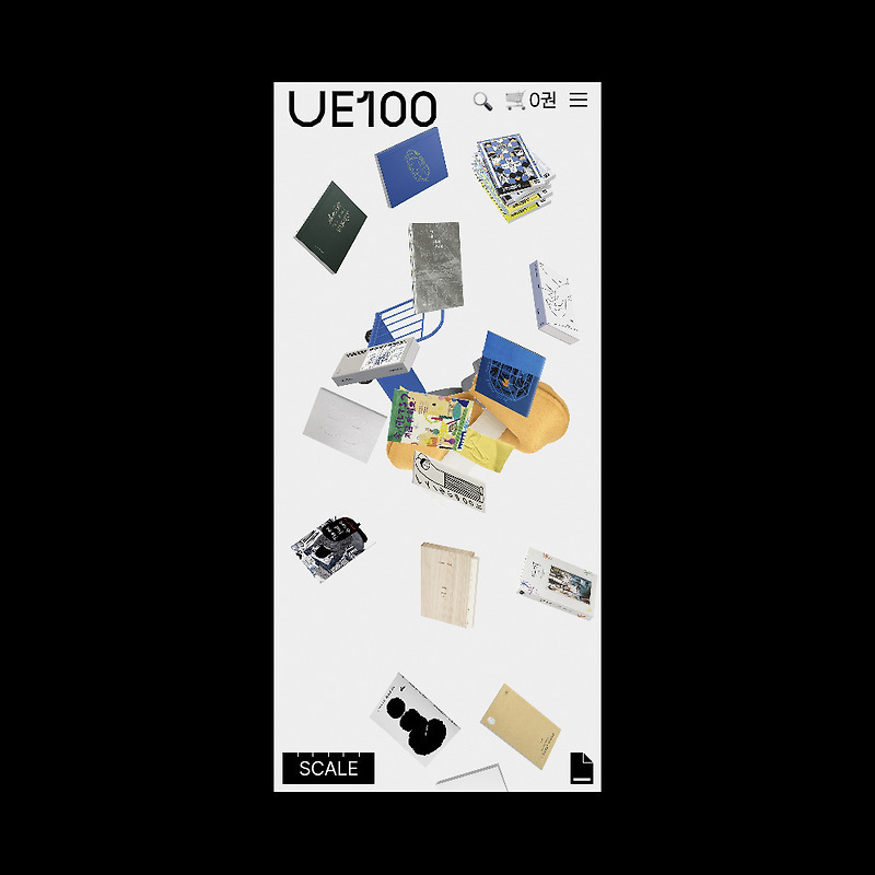 이해인 디자이너를 소개합니다