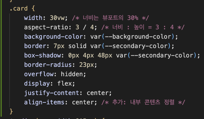 [React.js/Next.js] card 를 반응형으로 디자인하기 (feat. width와 heigth 비율유지) :: CHY ...