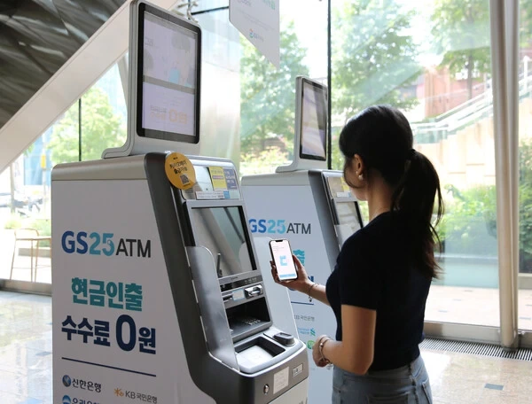 GS25 편의점 ATM에서 트래블월렛 카드 즉시 발급 서비스 시작! 발급 방법과 이벤트 안내
