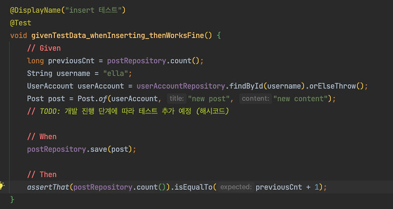 [삽질록] DataIntegrityViolationException예외 해결 : AuditingFields → JpaConfig 설정하기