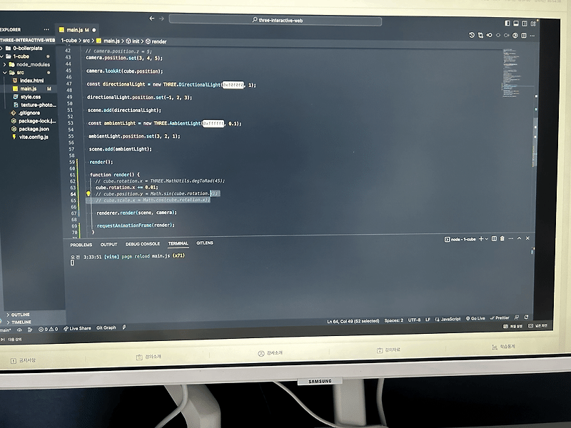 패스트캠퍼스 환급챌린지 13일차 미션 2월 13일 초격차 패키지 21개 프로젝트로 완성하는 인터랙티브 웹 개발 With Threejs And Canvas 강의 후기