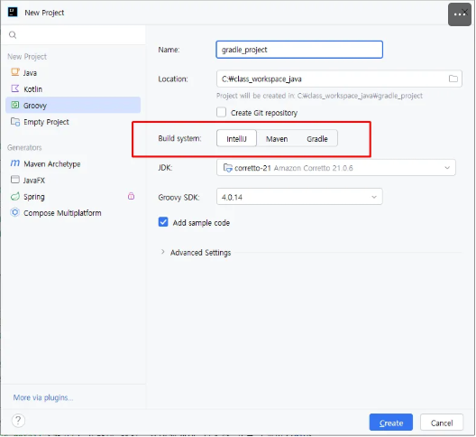 (JAVA) Gradle, Maven, 저장소란 뭘까?