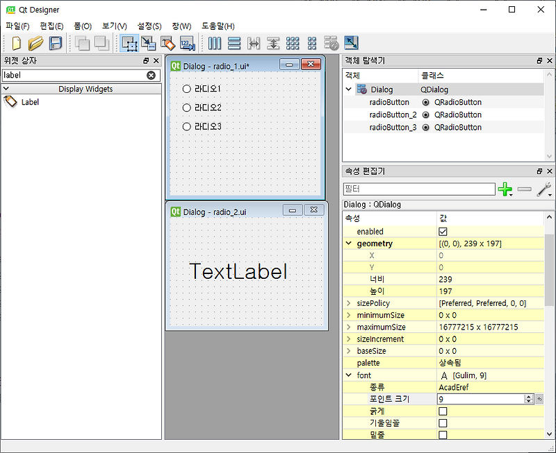 [PyQt5] 하나만 선택하는 라디오버튼 - QRadioButton