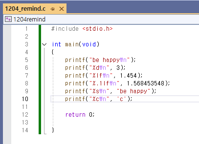 [C언어 12.11] -#include , int main(void)가 뭐임? & 정수와 실수 출력 / 문자, 문자열 출력, 줄바꿈