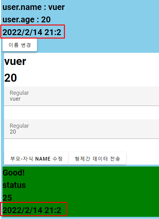 [Vue.js] Vue CLI 프로젝트 : Mixin