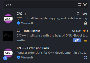 [C++] VSCode C/C++ 환경설정 하기