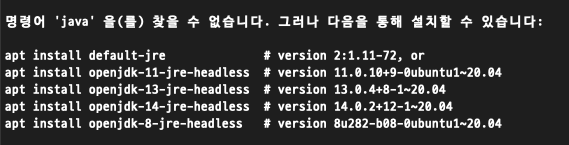 가비아 가상서버에 자바설치 및 환경설정 세팅하기