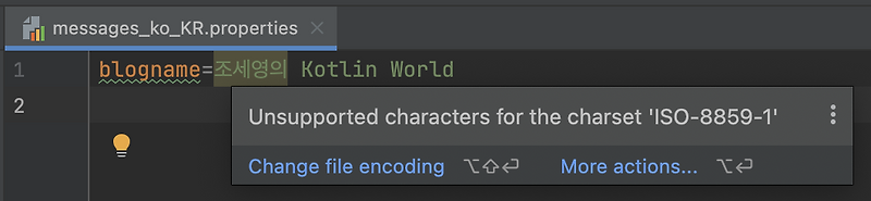 [Spring] properties 파일의 Unsupported characters for the charset 'ISO-8859-1' 경고 메세지 해결 방법 — 조세영의 ...