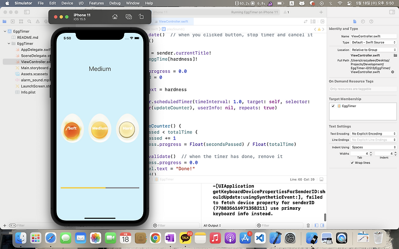 iOS(Swift) Progress Bar 사용법