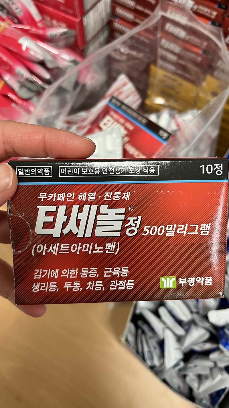 타세놀 효능 효과 성분 복용법 - 나는 ESTP