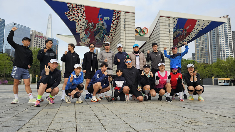 2025-04-20 송파러닝크루 올림픽공원 일요달리기