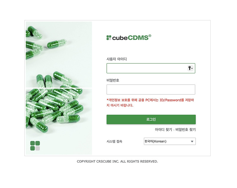 cubeCDMS (https://www.cubecdms.com)