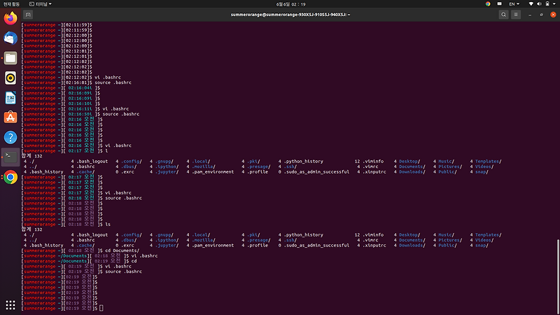 Ubuntu) Bash Shell PS1, 터미널 창 예쁘게 꾸미기
