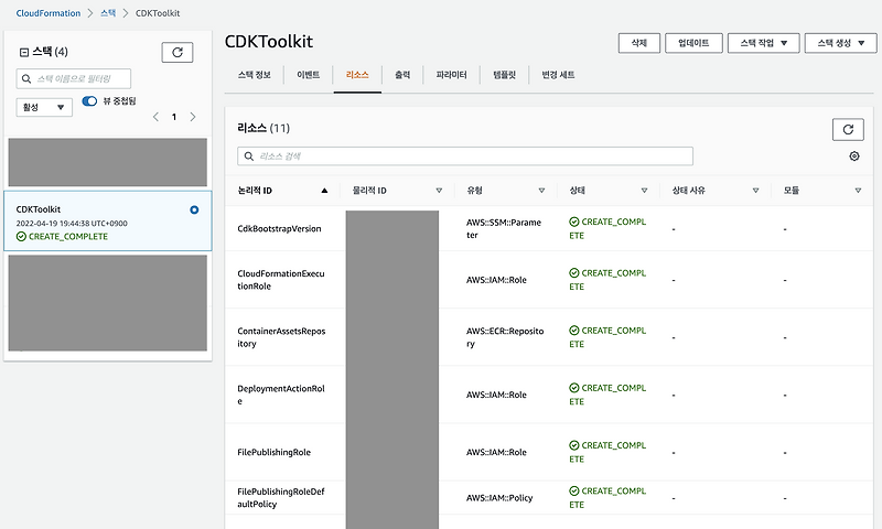 [AWS] CDK 시작하기 & Argument of type 'this' is not assignable to parameter of type 'Construct' 이슈 해결