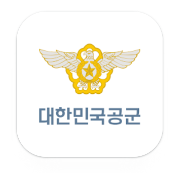 공군복지포탈체계 홈페이지 바로가기 (welfare.airforce.mil.kr:446)