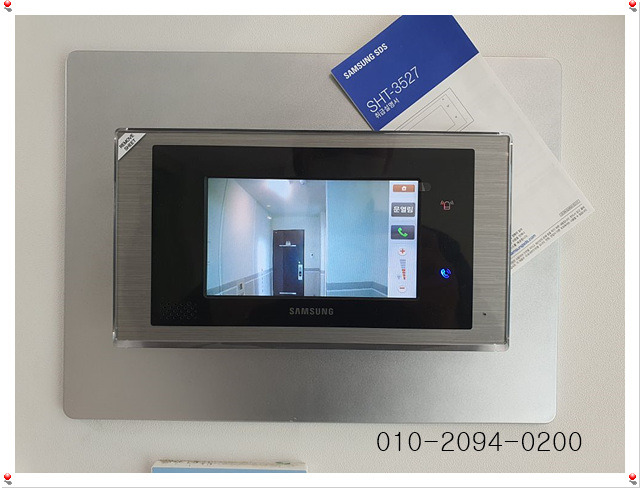 아파트삼성인터폰교체/경기 광명시 광명동 광명현진에버빌아파트 삼성비디오폰SHT-3527XA교체설치입니다
