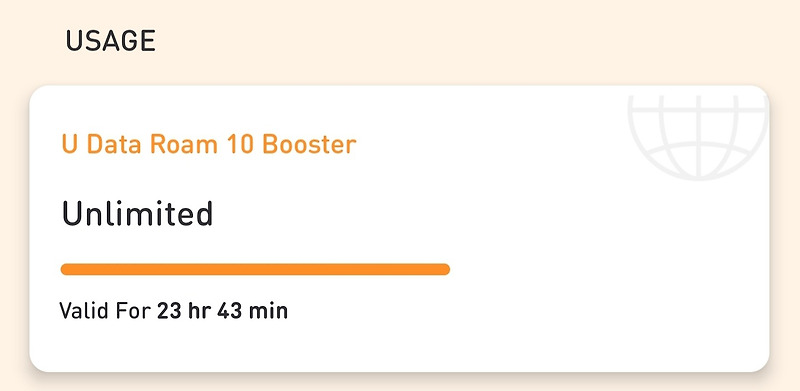 유모바일(Umobile) 로밍 호주에서 사용하기