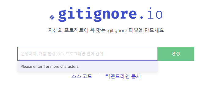 .gitignore 파일 쉽게 생성하기 :: Lunikism