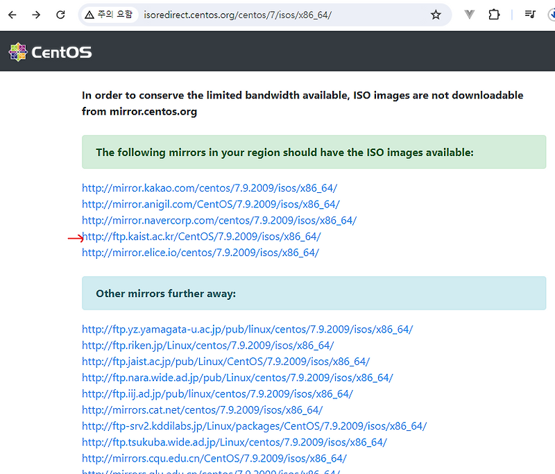 [CentOS 7] Virtual Box로 CentOS 설치하고 띄우기