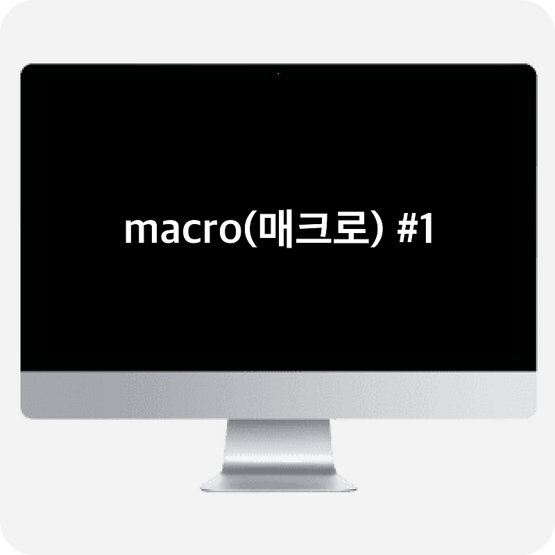 [Swift] WWDC 2023 - Write Swift macros 매크로 #1