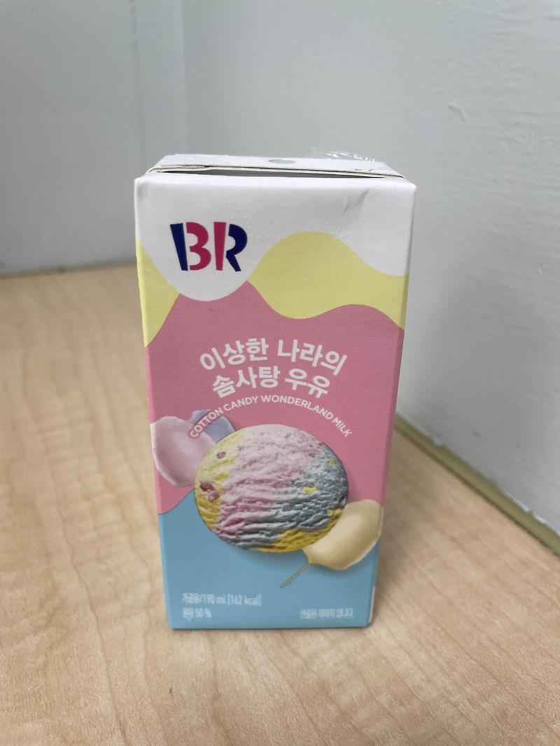 이상한 나라의 솜사탕 우유 후기 리뷰 - 수수한일상