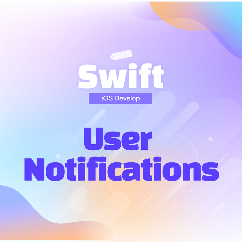 [Swift] iOS 알림 설정 허용받기 - User Notifications — YEN's CodeWeave