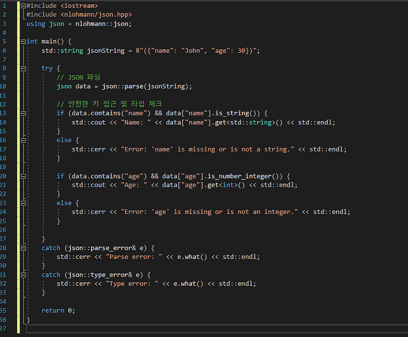 [C++] C++ 에서 JSON 파싱시 오류 방지를 위한 방법 :: Egoist