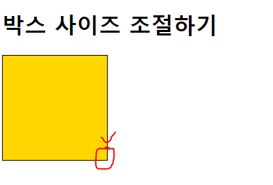 [JavaScript] CSS 조작 - transition 추가 — susukkang.LOG