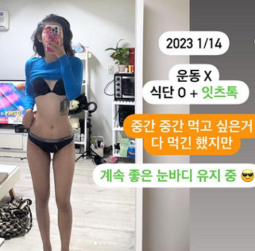 故 최진실 딸 최준희 다이어트 성공 70kg에서 54kg까지 변신과정 사진 공개. 최준희 유튜브 채널 개설 일상 브이로그 영상 공개.