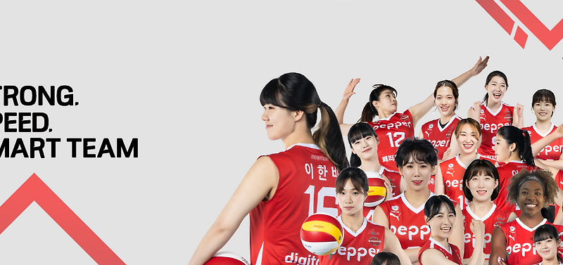 이제는 읍참마속이 필요할 때 - KOVO 페퍼저축은행 23연패 탈출