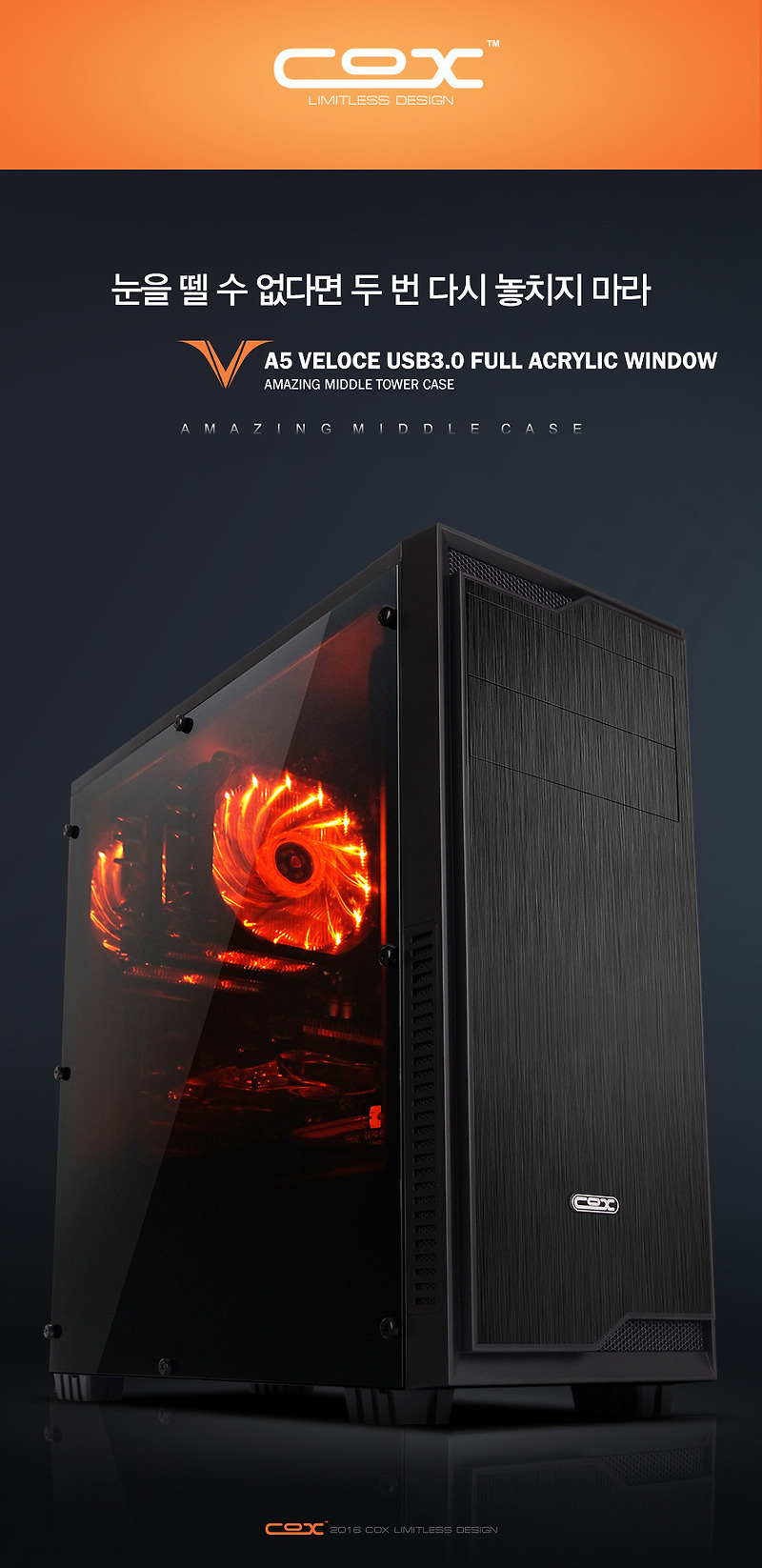 COX A5 Veloce USB3.0 리뷰: 최신 게이밍 액세서리의 혁신