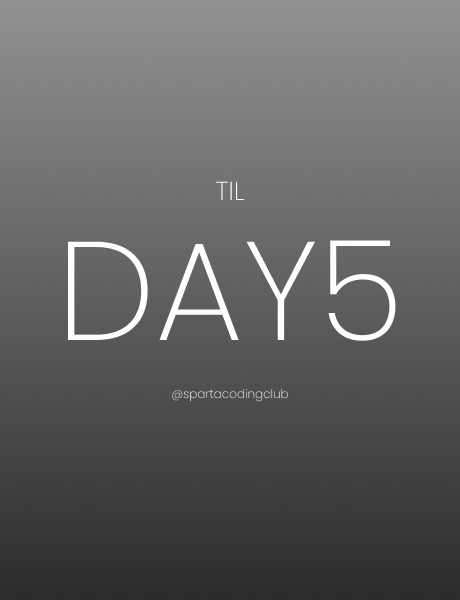 [TIL] 내배캠 Day5