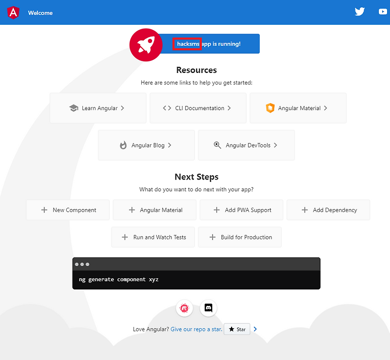 AngularJS 시작하기 - 환경 구성 (1/3)