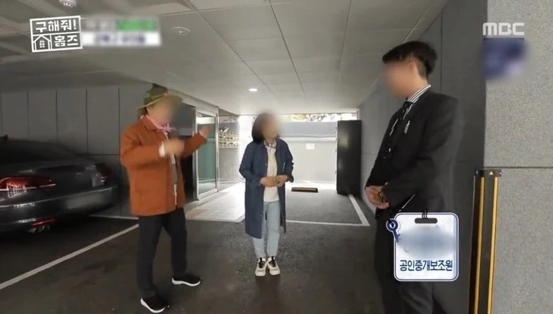 무자본 깡통전세 413채 빌라왕 MBC 구해줘홈즈 8회 출연