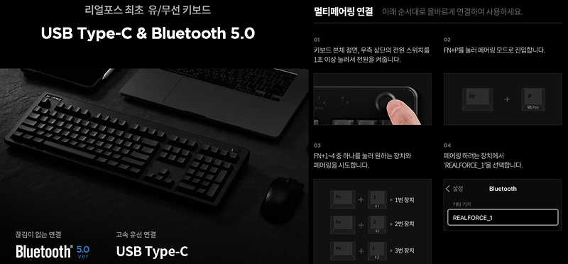 [Unboxing][키보드] REALFORCE R3 BT 블랙 저소음 APC 영문(30g 균등) :: 주식왕 김손절
