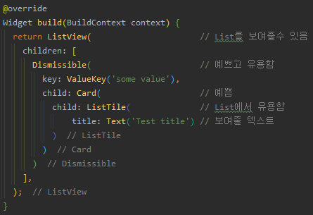 Flutter, Widget vs Helper Method :: 조잘대는 개발이야기