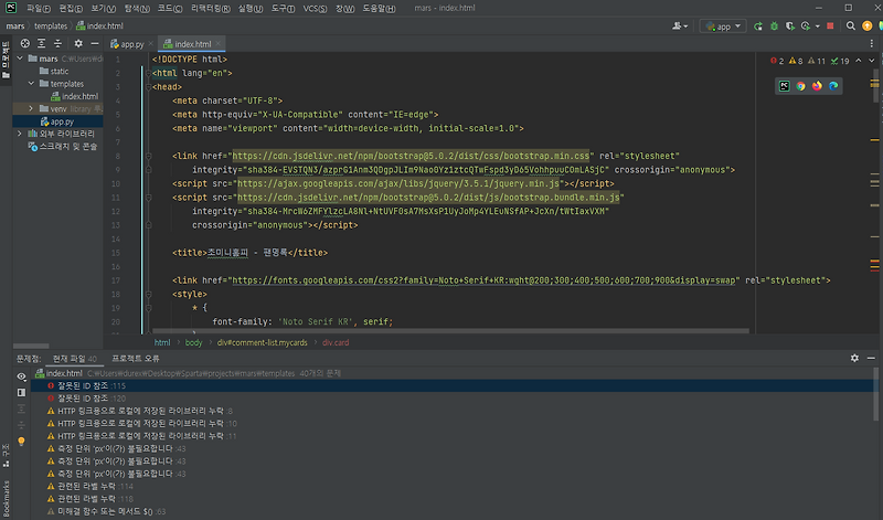 JQuery, Ajax.. Python에 이르기까지.. :: 눅눅맨