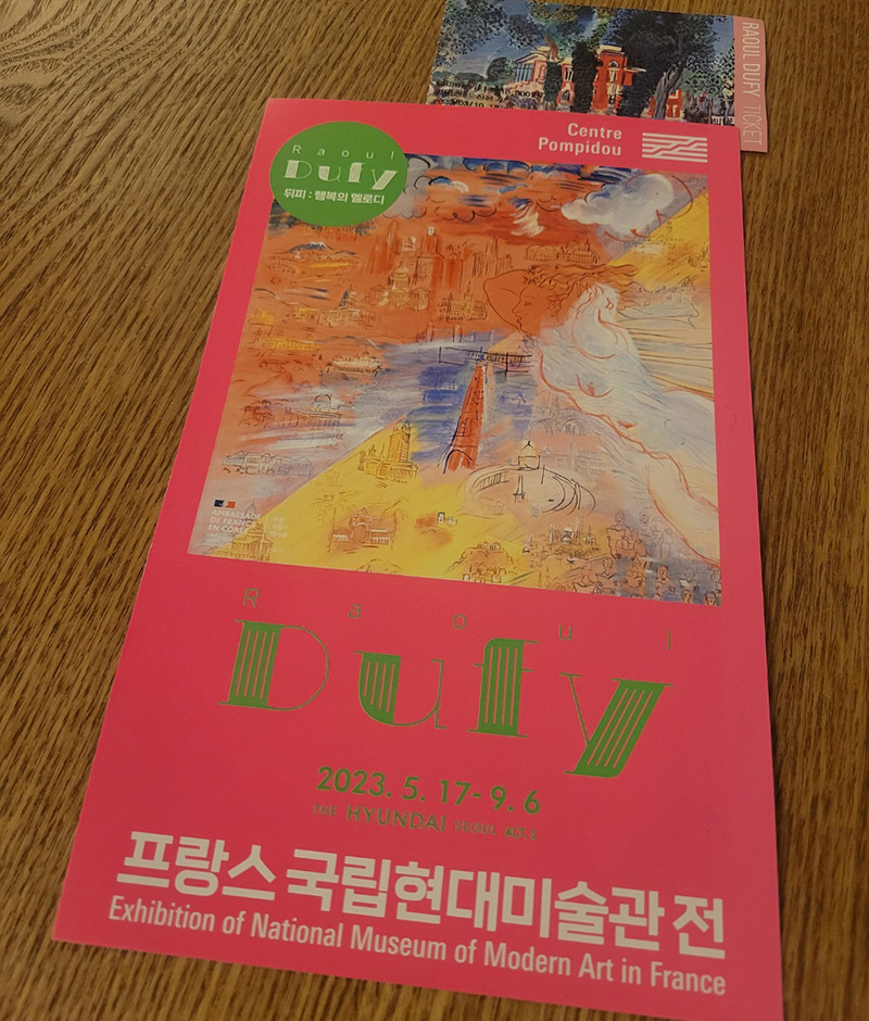 E2313 뒤피: 행복의 멜로디