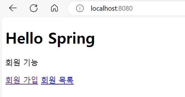 Spring 스프링 입문 코드로 배우는 스프링 부트 웹 Mvc Db 접근 기술 섹션5 회원 관리 예제 웹 Mvc 개발