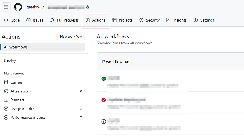 Github Action + Docker compose + Nginx로 무중단 배포 CI/CD 구축하기